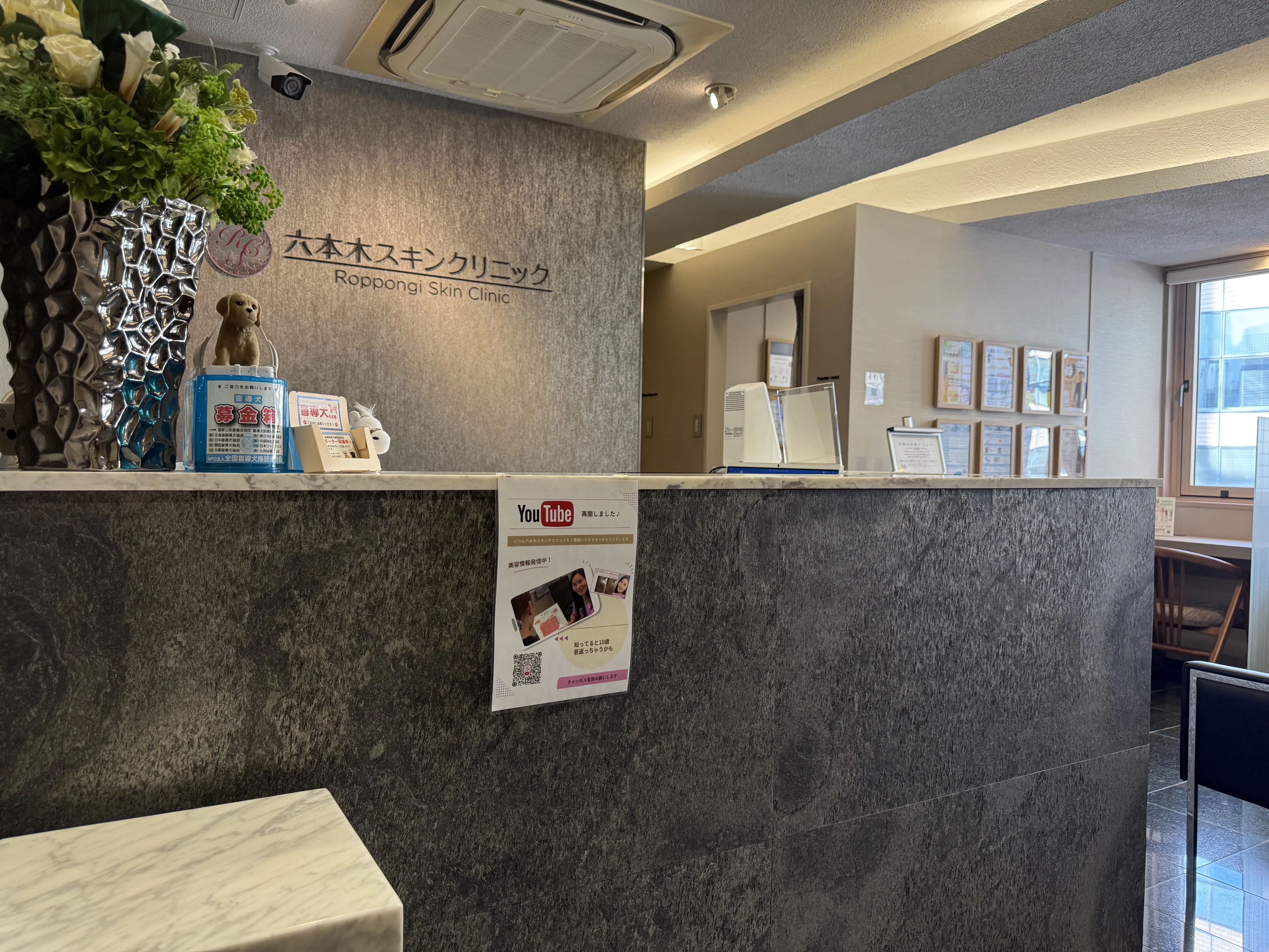 他院では難しいと言われた悩みに向き合い続ける｜六本木スキンクリニック｜Monita（モニタ）